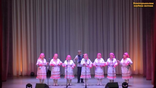 «Шушкалте, шушпыкем»