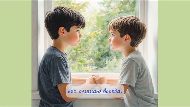 78. Своё слово я держу