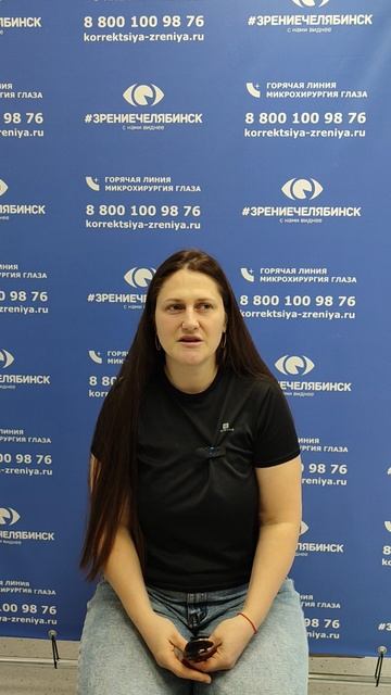 Отзыв о лазерной коррекции зрения в клинике "Зрение Челябинск", 88001009876