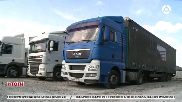 Итоги недели с Риной Цечоевой