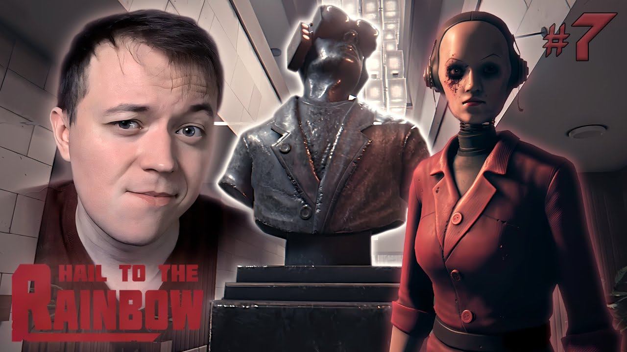 СЛУШАЙ УЧИТЕЛЕЙ ⧼#7⧽ Hail to the Rainbow