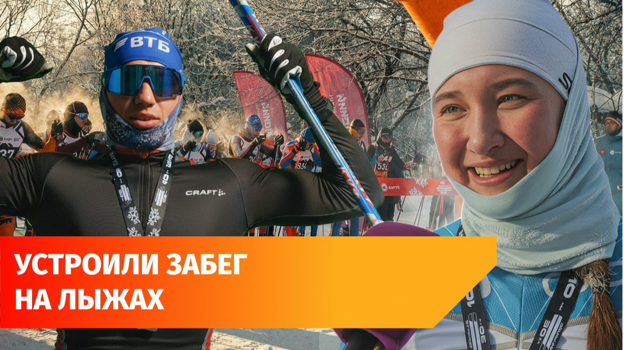 В Уфе прошла «Демская тридцатка». В ней приняли участие почти 300 спортсменов