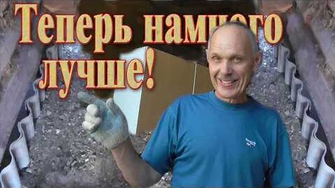 Опалубка из шифера // Привёз кирпич, залил плиту.