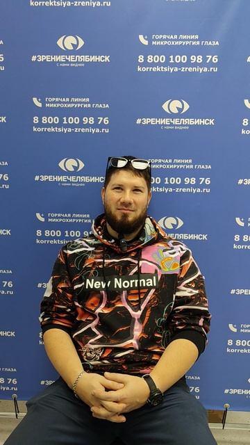 Отзыв о лазерной коррекции зрения в клинике "Зрение Челябинск", 88001009876