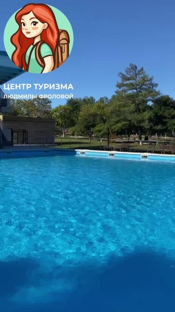 Литфонд бассейн