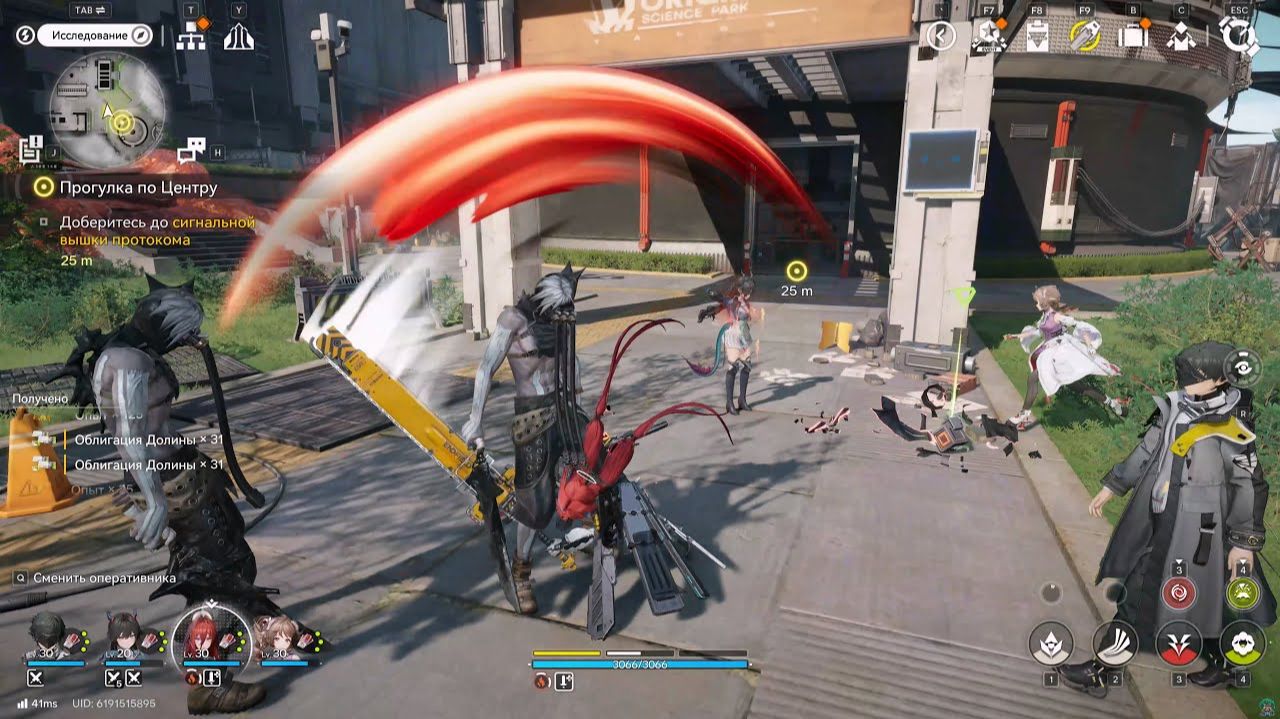 [PC] [23] Arknights: Endfield - Путь восхождения (Прогулка по Центру)