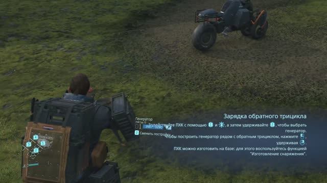 DEATH STRANDING.Часть 3."Фанат люденов".