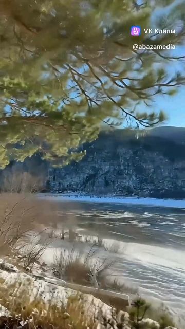 Абаза - природа