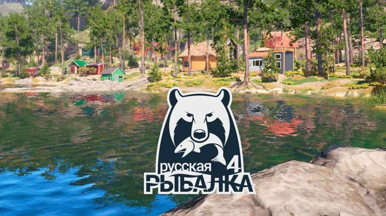 Играем в Russian Fishing 4 ловим уклейку,ельца,пескаря и другую рыбку на р.Вьюнок.