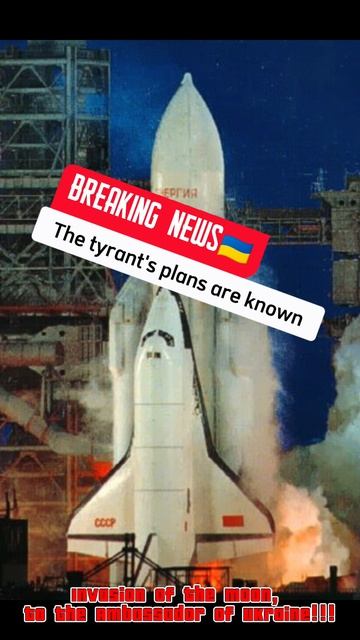 FAKE BREAKING NEWS