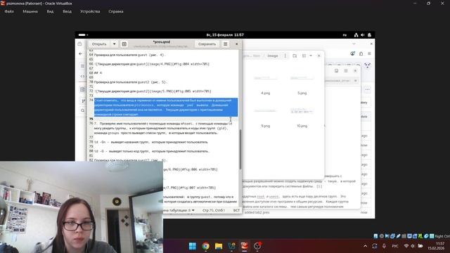 Лаб3 презентация