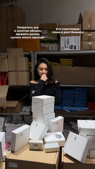 Сначала рост бизнеса — а потом все остальное🫰🏻