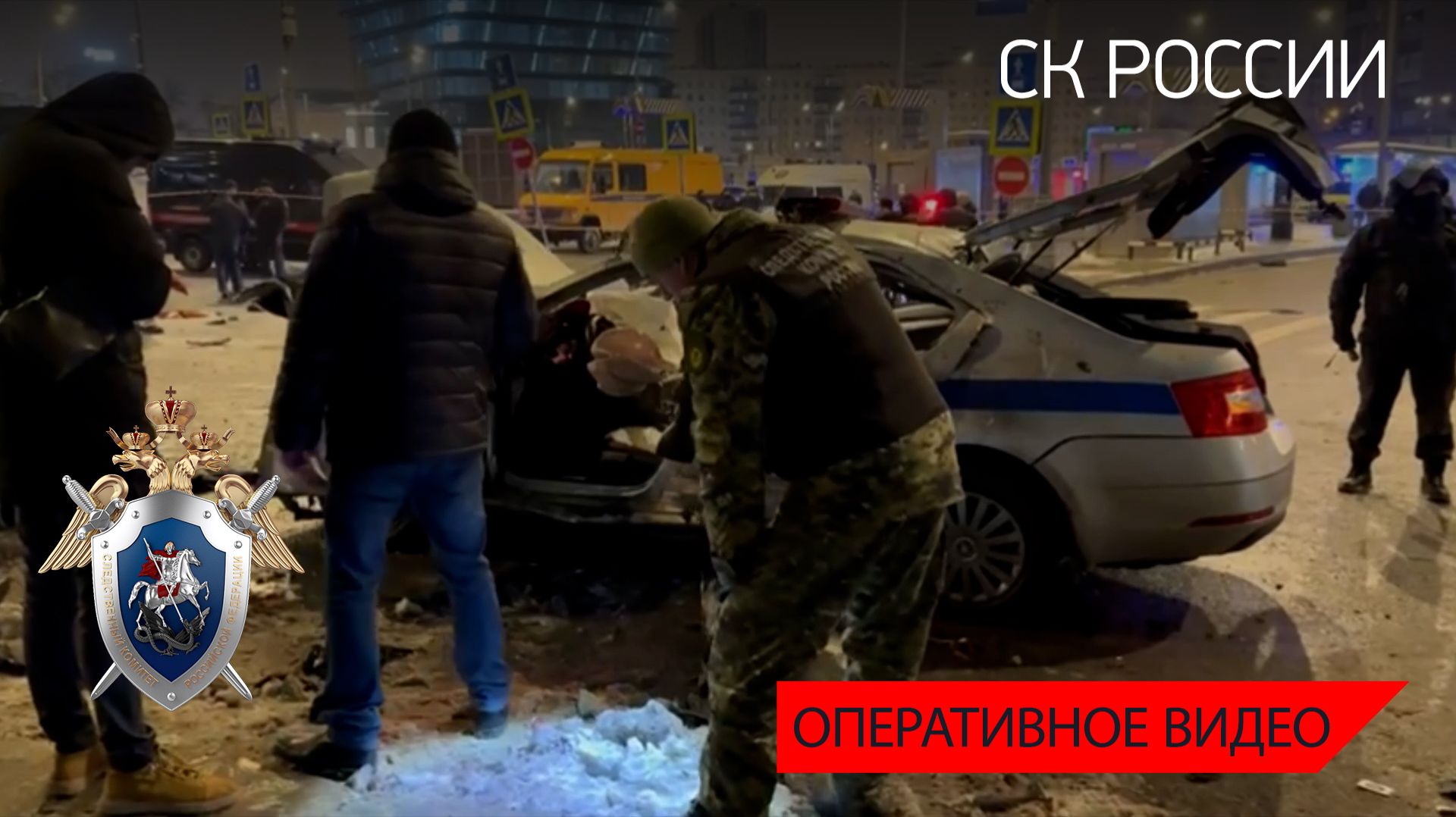 В Москве возбуждено уголовное дело по факту посягательства на жизнь сотрудников ДПС