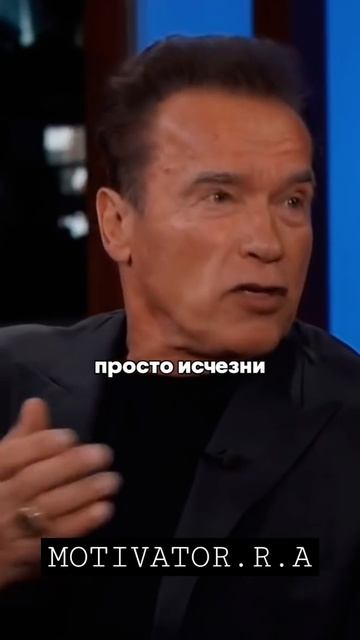 Арнольд Шварценеггер - ответ сыну