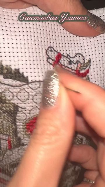 Процесс вышивка крестиком из магазина Фикс прайс