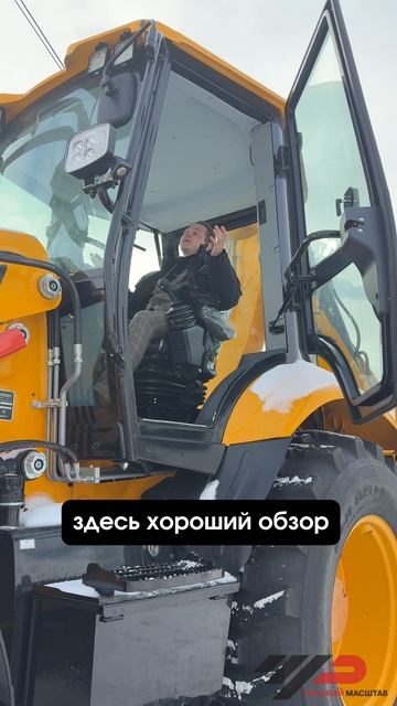 СТОИТ ЛИ ПОКУПАТЬ Lonking 83C?🧐 Эскаватор-погрузчик