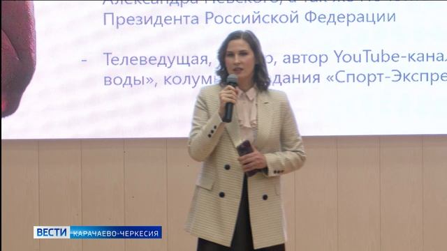 Вести Карачаево-Черкесия 22.02.2026