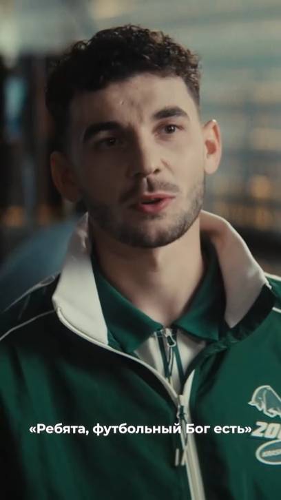 -Футбольный бог существует? 🤔  Если да – он любит сильных. Эдо – ярчайший пример 🌟