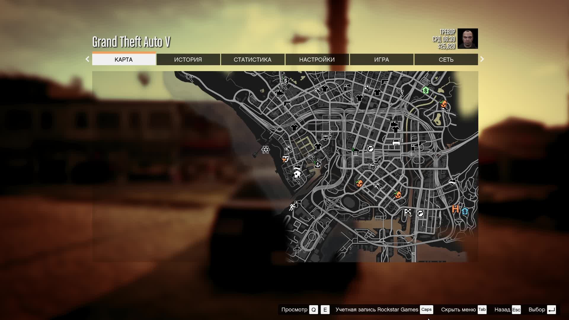 Прохождение игры Grand Theft Auto V Legacy (Стрим) в 2026 # 9