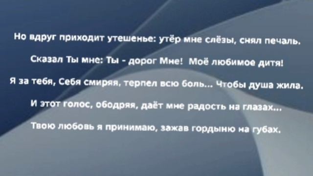 "ПРОВЕРКИ ЧАС" Слова, Музыка: Жанна Варламова