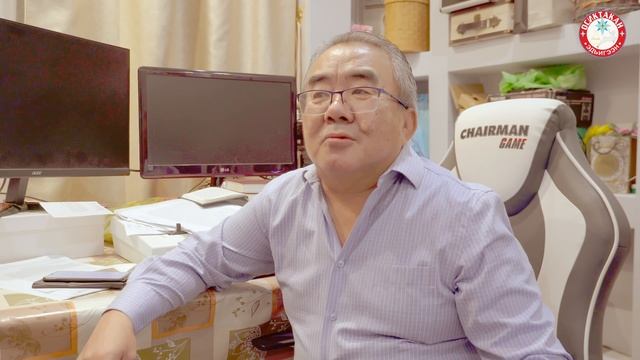 Наследие Осиктакан