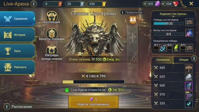 Топ-10 Лег на РТА