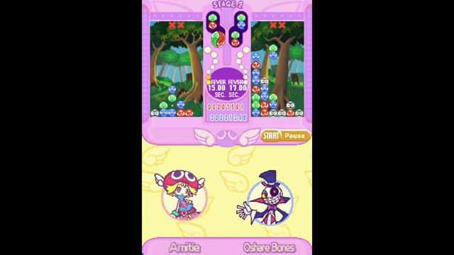 NDS - Puyo Pop Fever