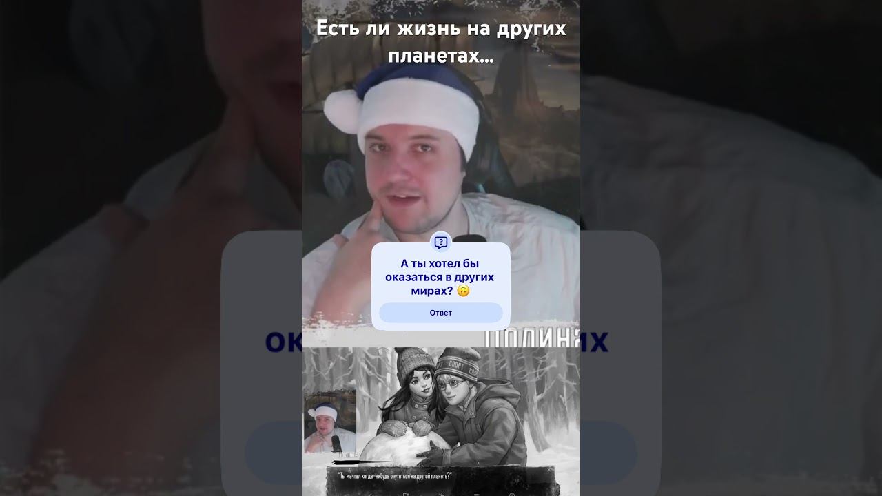 А ТЫ ХОТЕЛ БЫ ОКАЗАТЬСЯ НА ДРУГИХ ПЛАНЕТАХ? #SerenityForge #Saikono #Sokar #TinyBunny #DreamWalker
