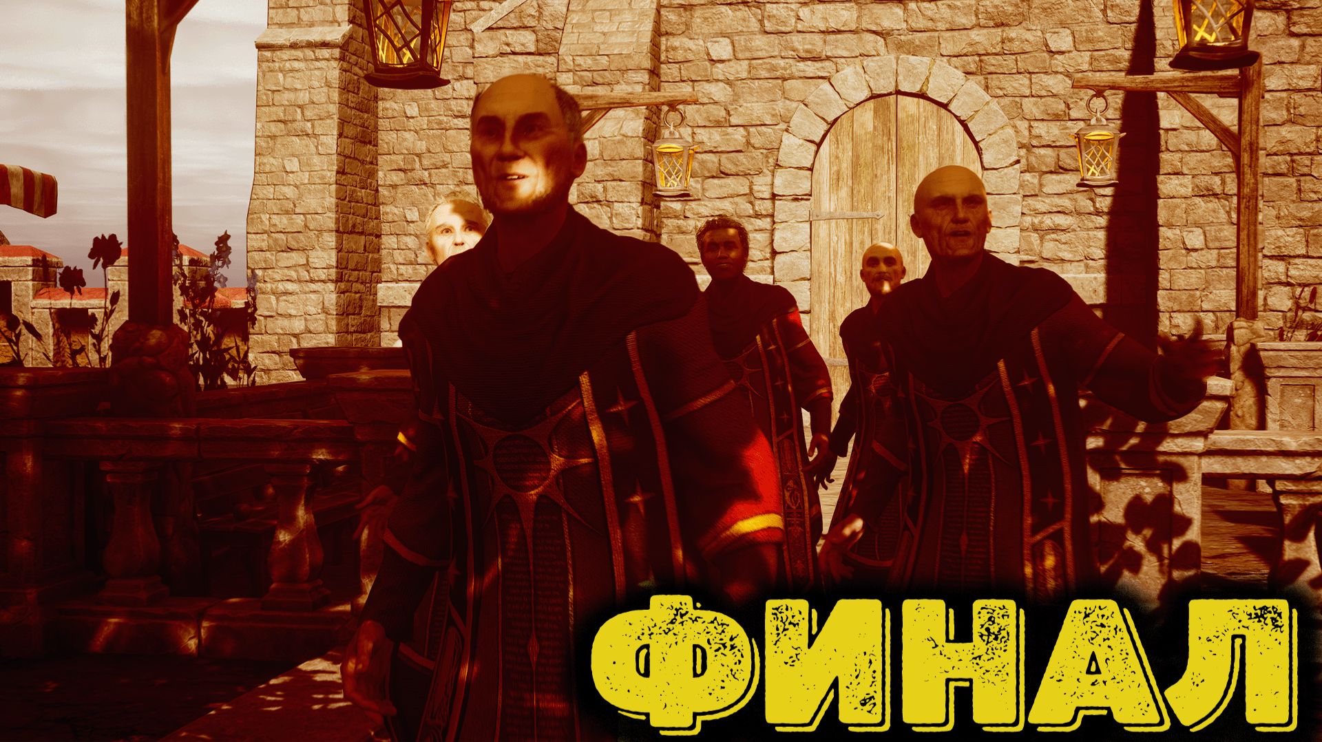 Of Ash and Steel Часть 27 - Финал