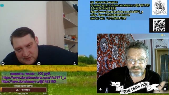 Немного о истории войн и революций