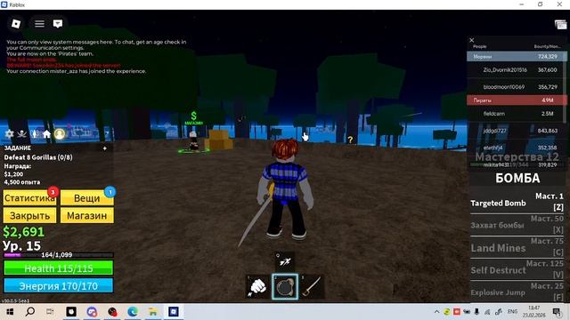 Прохождение Blox fruits с  Mister Aza