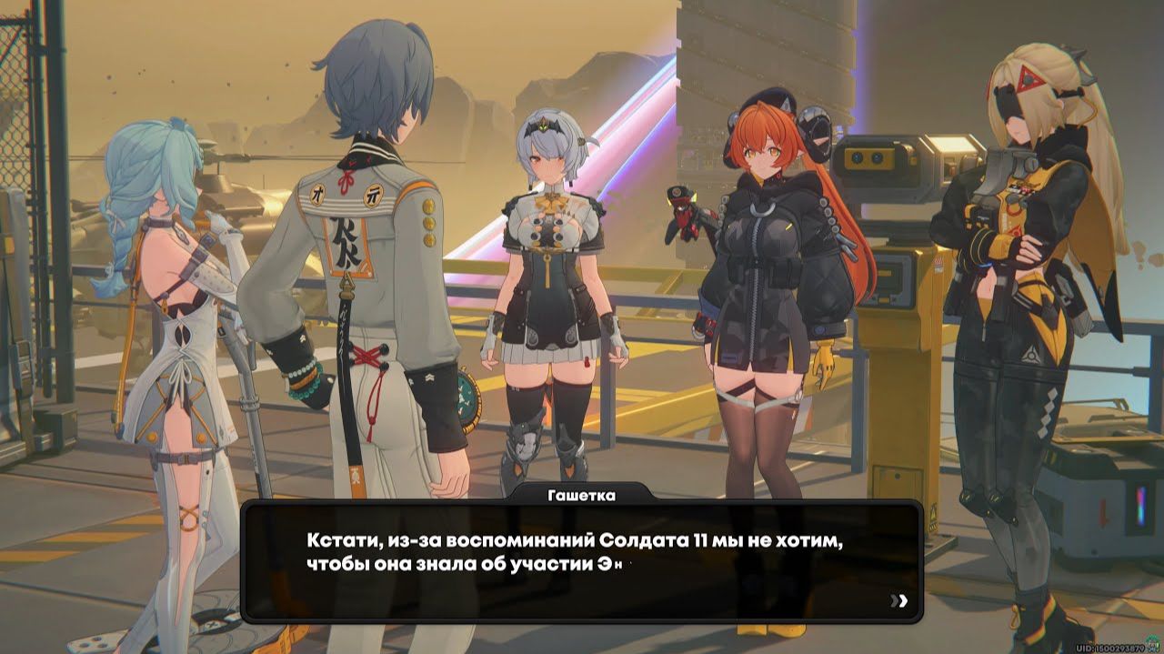 [PC] [229] Zenless Zone Zero 2.2 - Странный росток: Весенний общий сбор (Новые уровни)