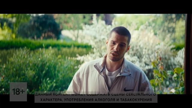 «Разбитые сердца» / L'amour ouf (2024) 18+