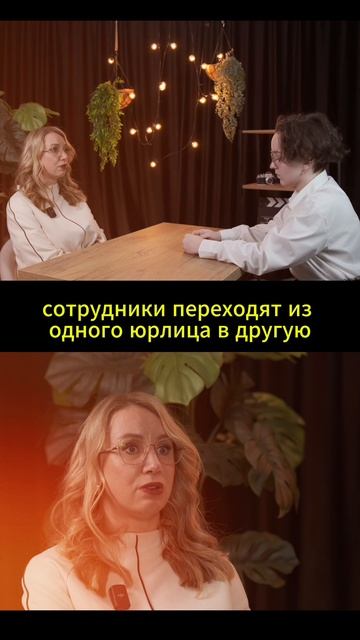 Единый директор - версия о "схеме"