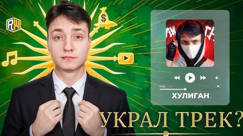 (Domer Grief) Это конец моей карьеры ФЕЙК Сделал на меня Разоблачение