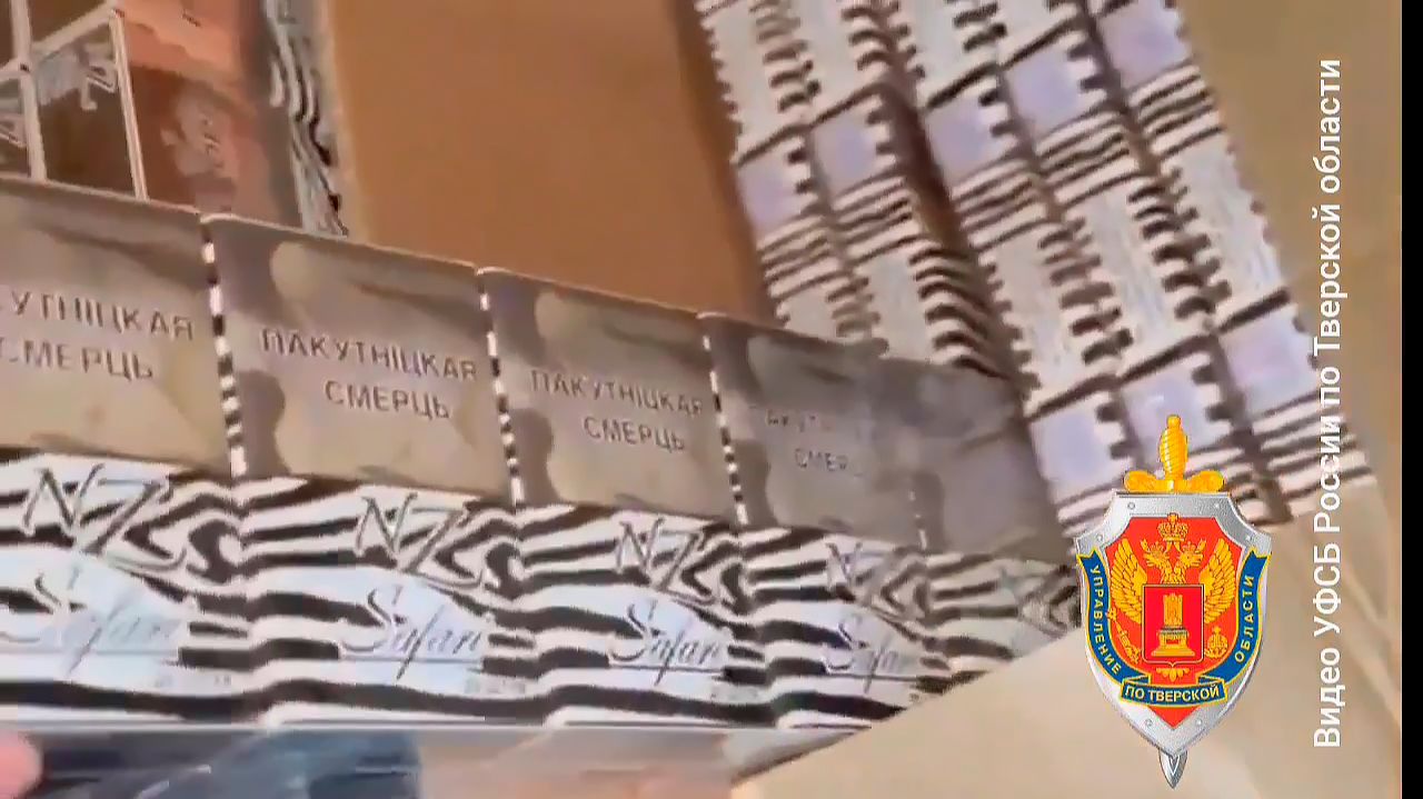 У бизнесмена из Кимр изъяли контрафактных сигарет на 3 миллиона рублей