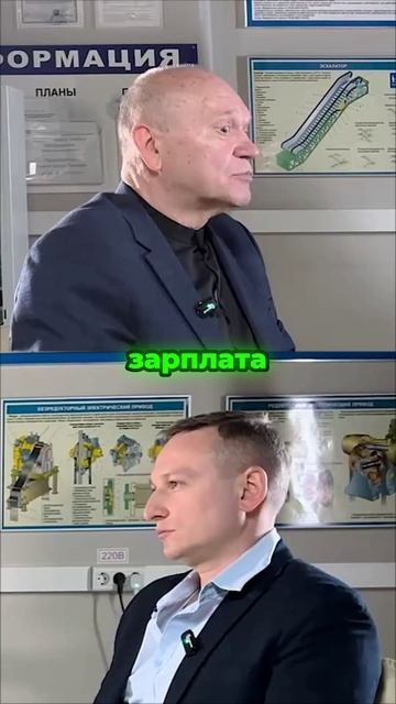 Зарплаты лифтовиков в РФ обогнали Европу?