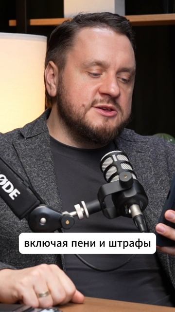 ❌ Не играйте в опасные игры с налоговой во второй раз.