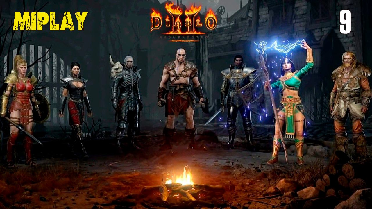 Diablo II: Resurrected - Полное прохождение - 9 стрим