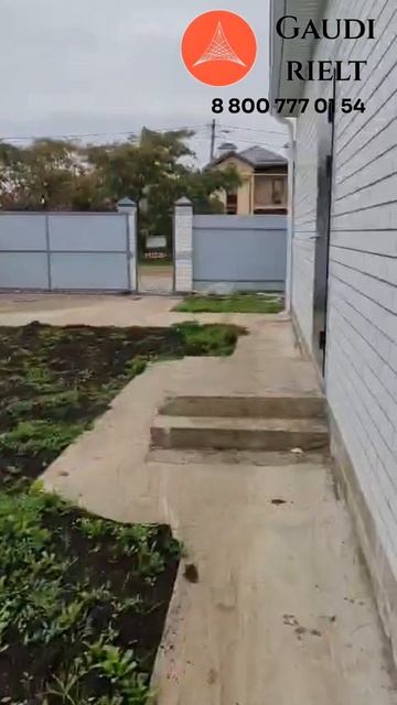 Дома в Краснодаре с АН Гауди риелт. тел. 88007770154