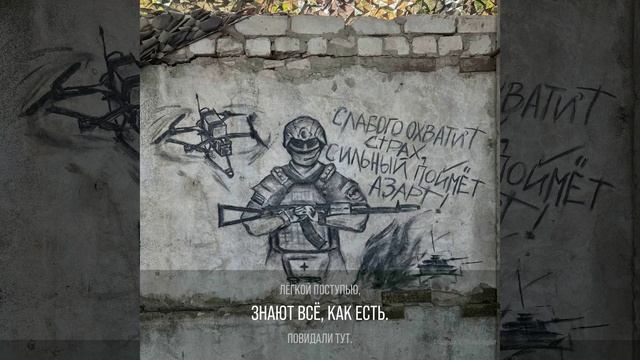 Наша земля О.Лурье