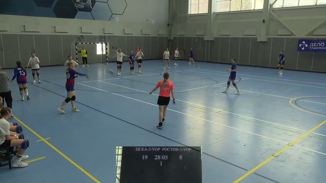 Аришка гандбол