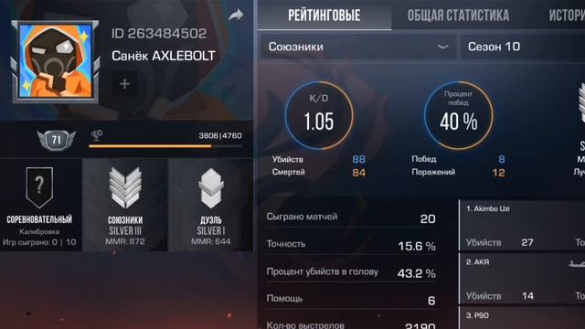 СОЮЗНИКИ ОТКАЛИБРОВАНЫ!