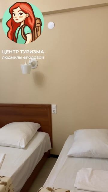 ОП Пицунда номер 1 категории