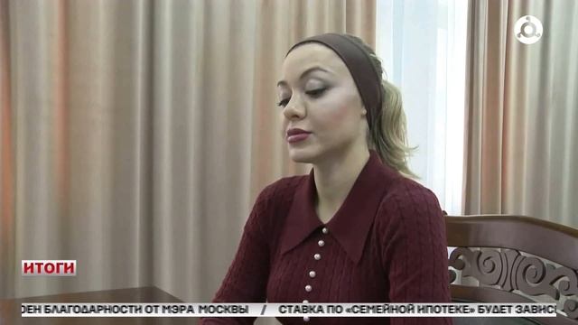 Ингушетия - экономическая стабильность, содействие СВО и инвестиционные перспективы