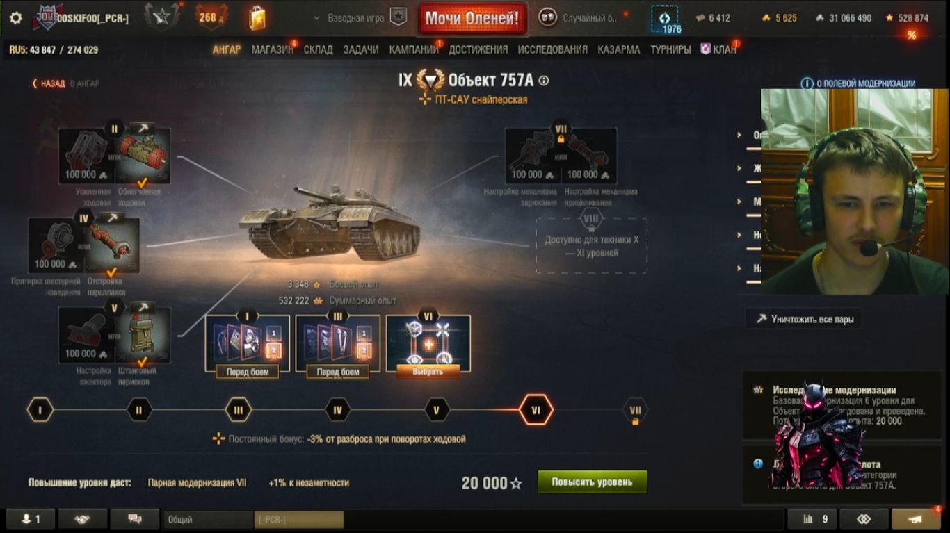 тёмный рыцарь отыграл 10 боёв бои не очень палучились в мире танков. 19 серия.