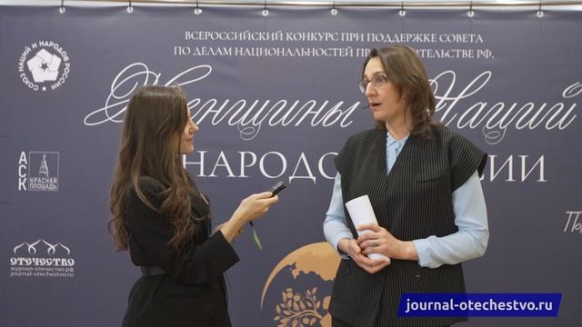 Светлана Мищук - Представительство Правительства ЕАО при Правительстве РФ