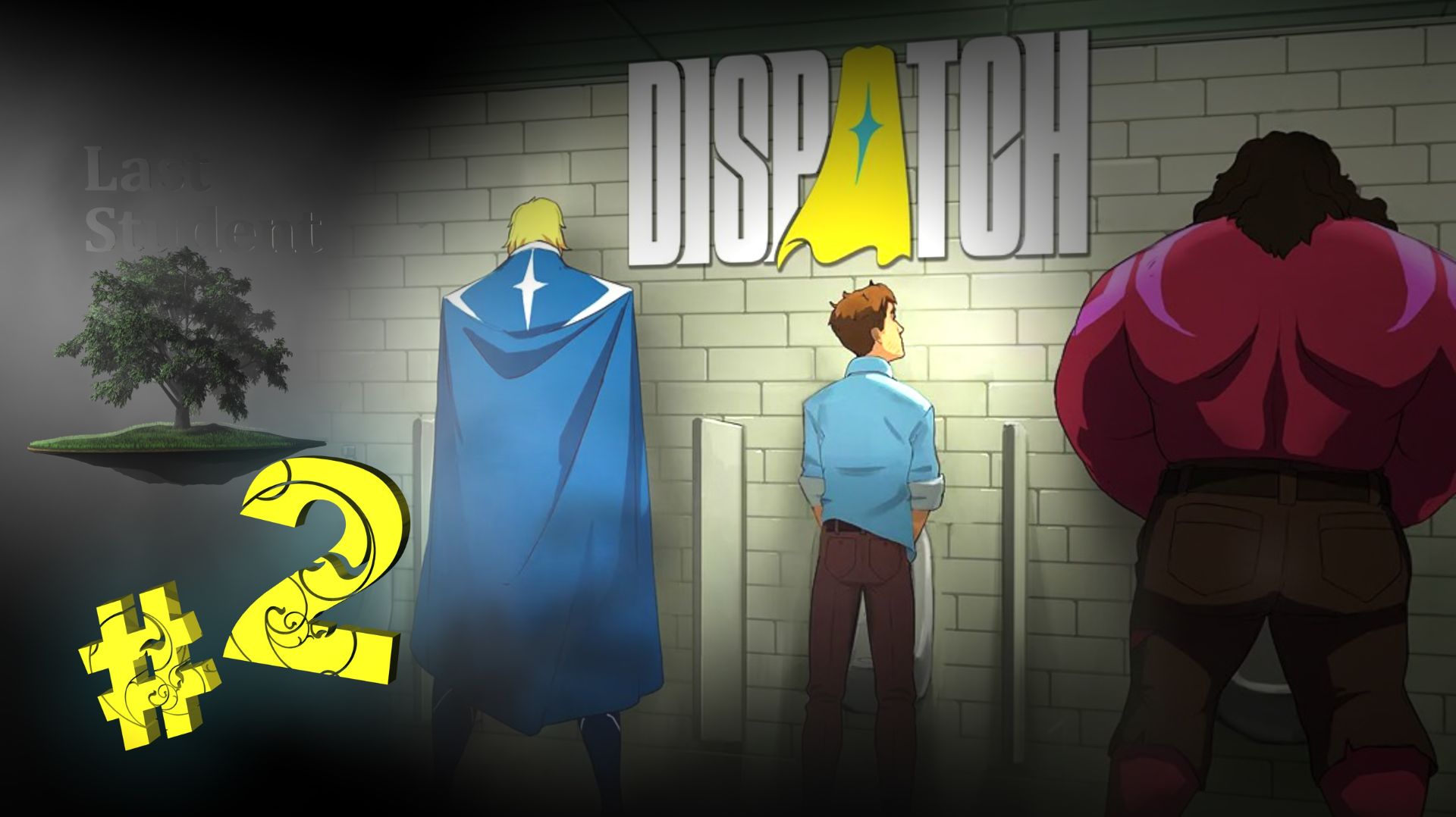 Dispatch ♦ №2 - Текучка.