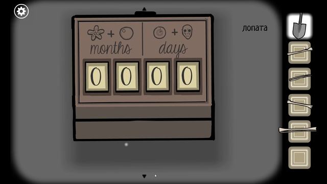 Rusty lake: Roots - Кладбище [32/34]
