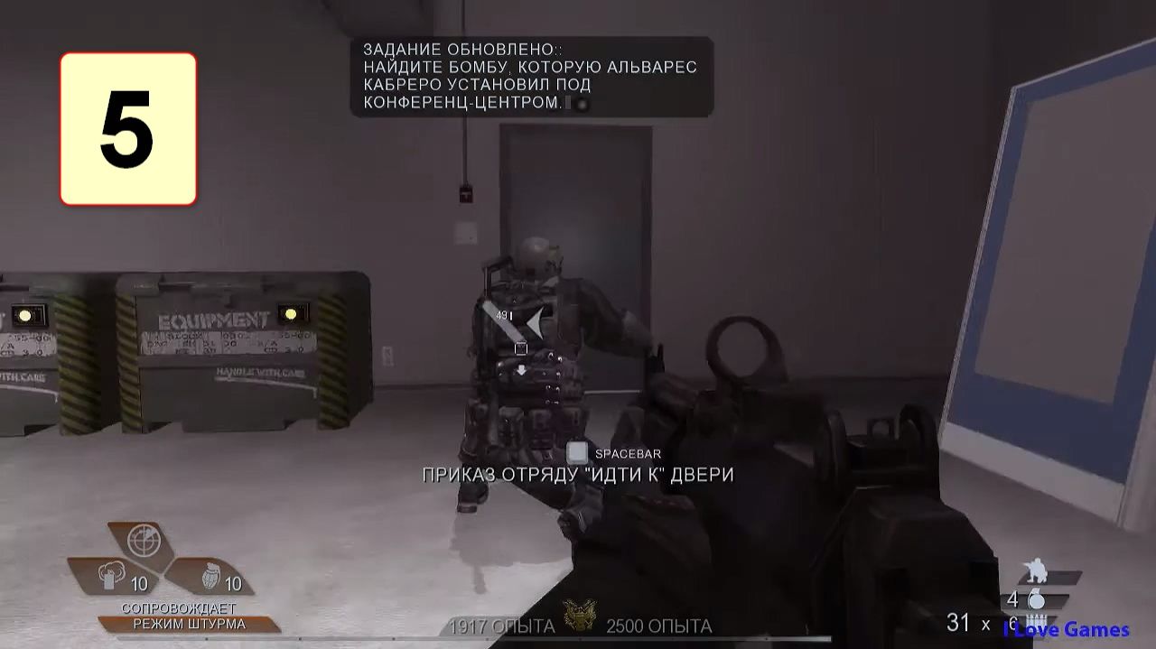 Прохождение ►Tom Clancy`s Rainbow Six: Vegas 2◄【• Выпуск• #5】